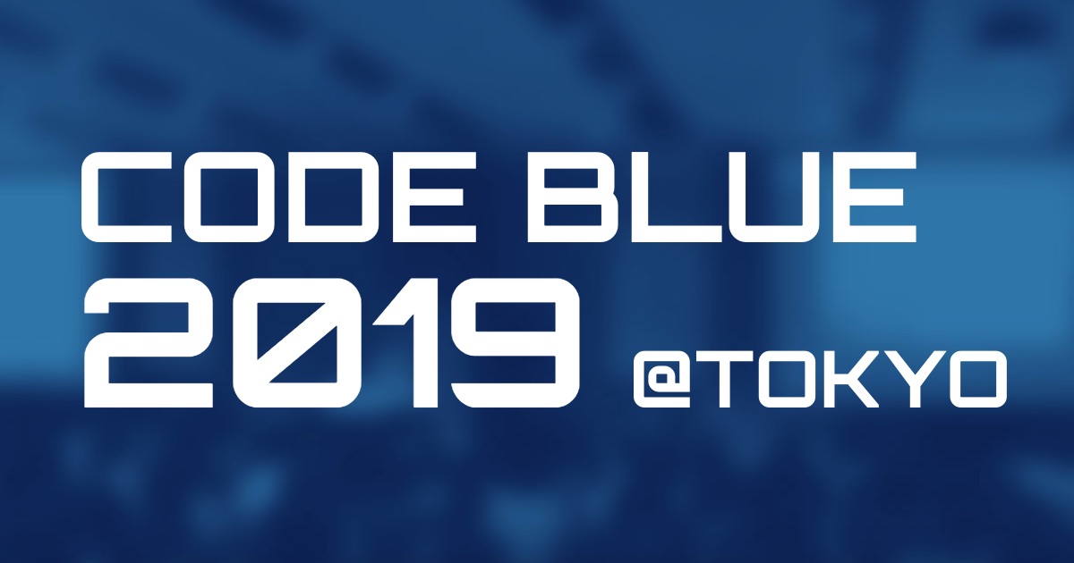 [CODE BLUE 2019]基調講演：核兵器とハッキング[レポート] #codeblue_jp | DevelopersIO
