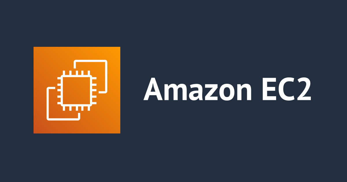 วิธีติดตั้ง Amazon Linux 2023 บน EC2 และเชื่อมต่อเซิร์ฟเวอร์ด้วยโปรแกรม PuTTY | DevelopersIO