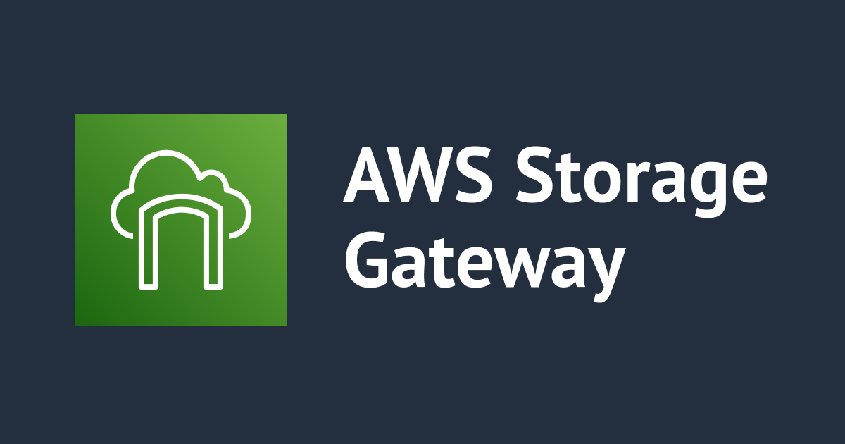 Awsからaws Storage Gateway Amazon S3 File Gateway用のterraformモジュールが提供されました Developersio