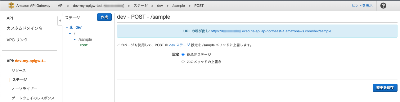 Api Gateway Rest Lamndaをserverless Frameworkで構築し、pytestを使ってテストしてみる Developersio